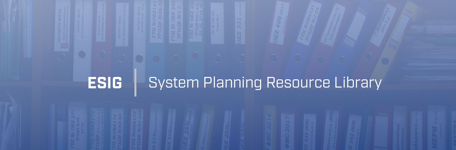 ESIG Resource Library - ESIG